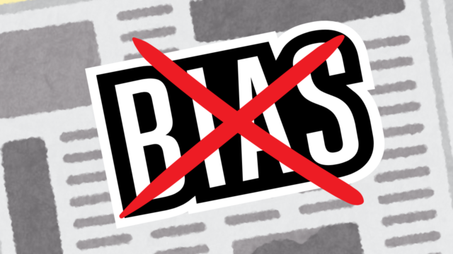 Detecting and Understanding Bias in Gale Primary Sources